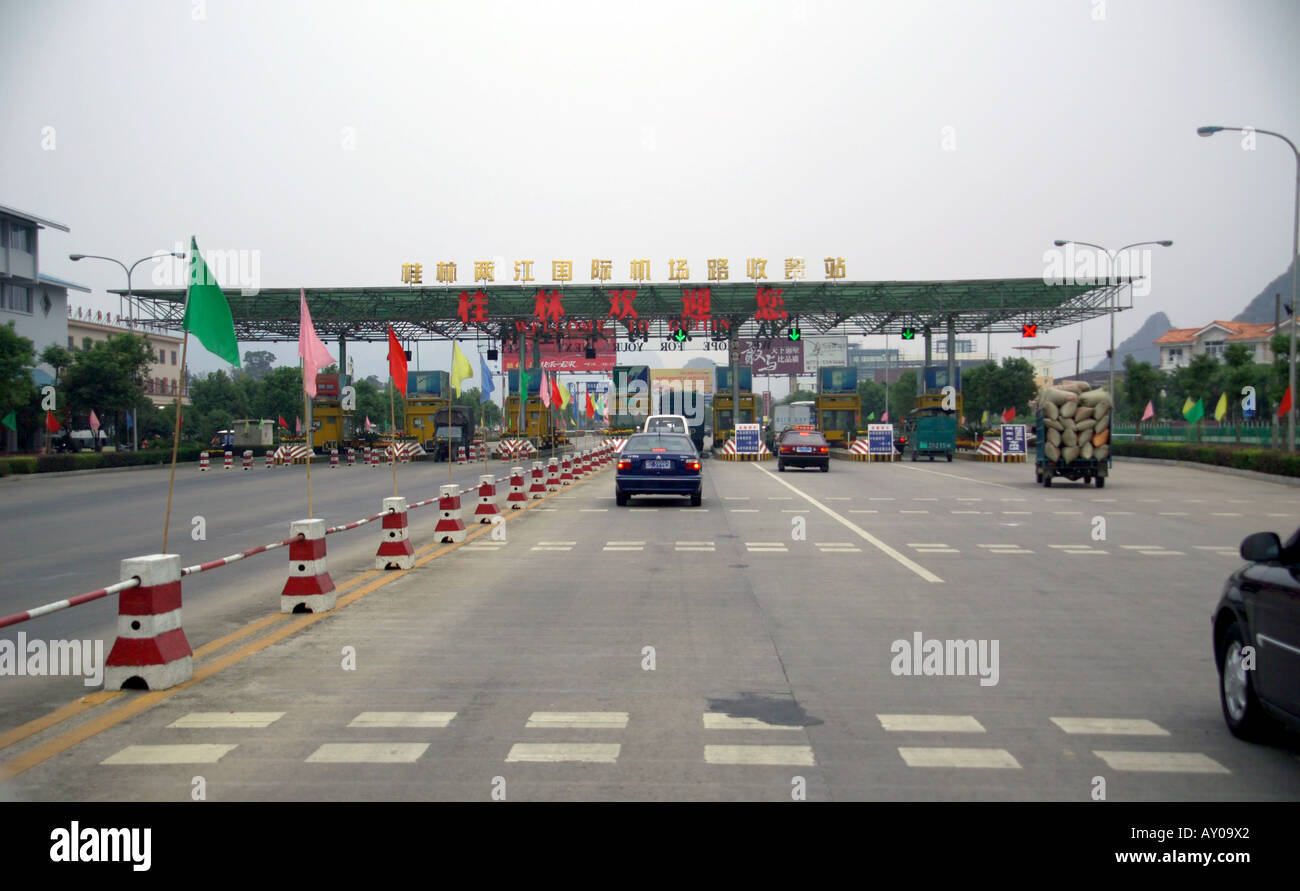 Money gates hi-res stock photography and images - Alamy