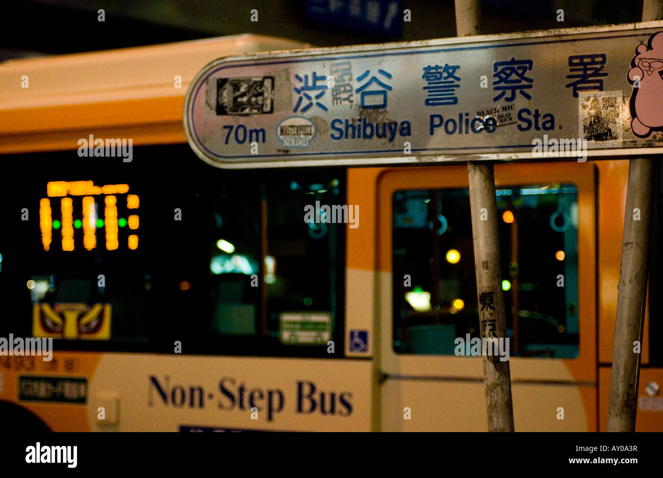 Bus in Tokyo, Japan Stock Photo - Alamy