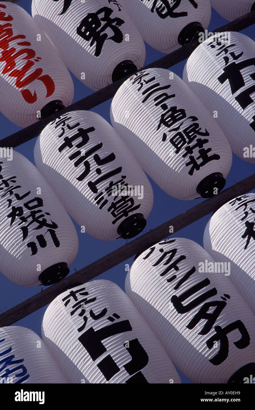 graphic angle shot of japanese lanterns hanging outside ueno temple in ...