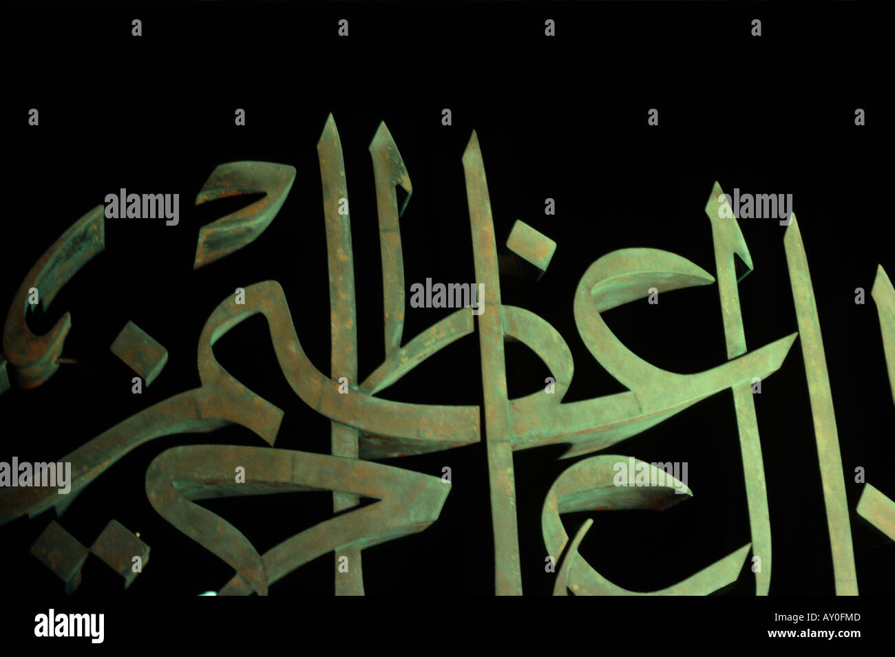 islamic statue along the jeddah corniche saudi arabia middle east at ...