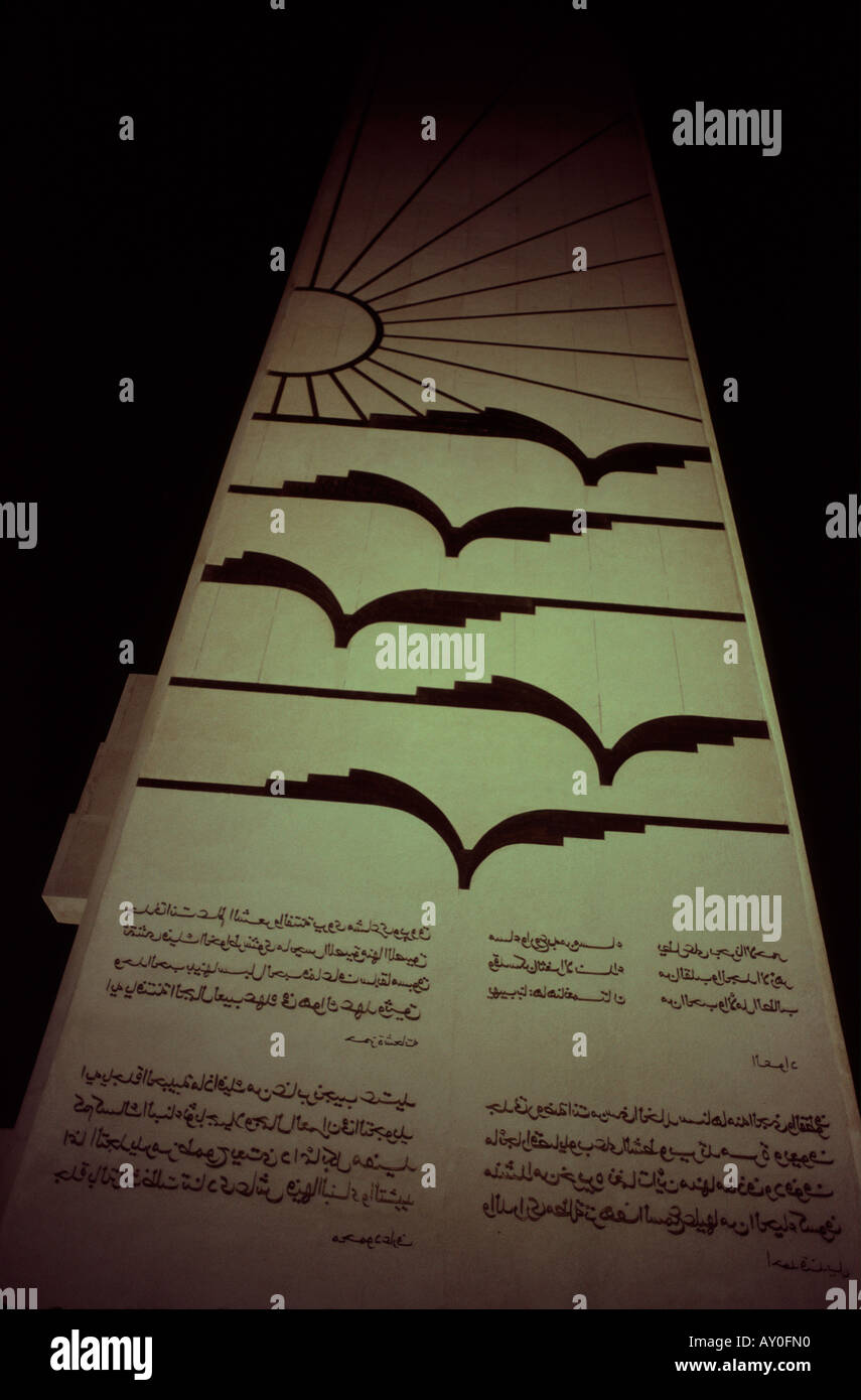 islamic statue along the jeddah corniche saudi arabia middle east at ...