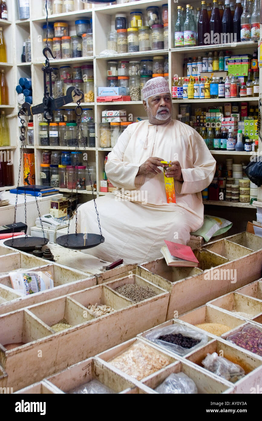 Spice souk oman hi-res stock photography and images - Alamy