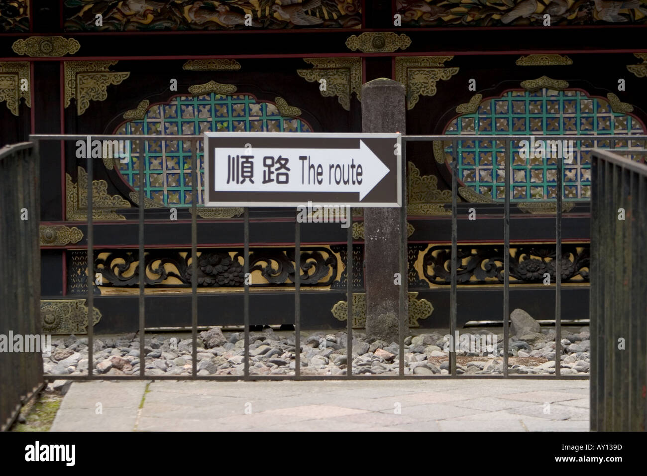 The Route Sign in Nikko Japan Stock Photo - Alamy
