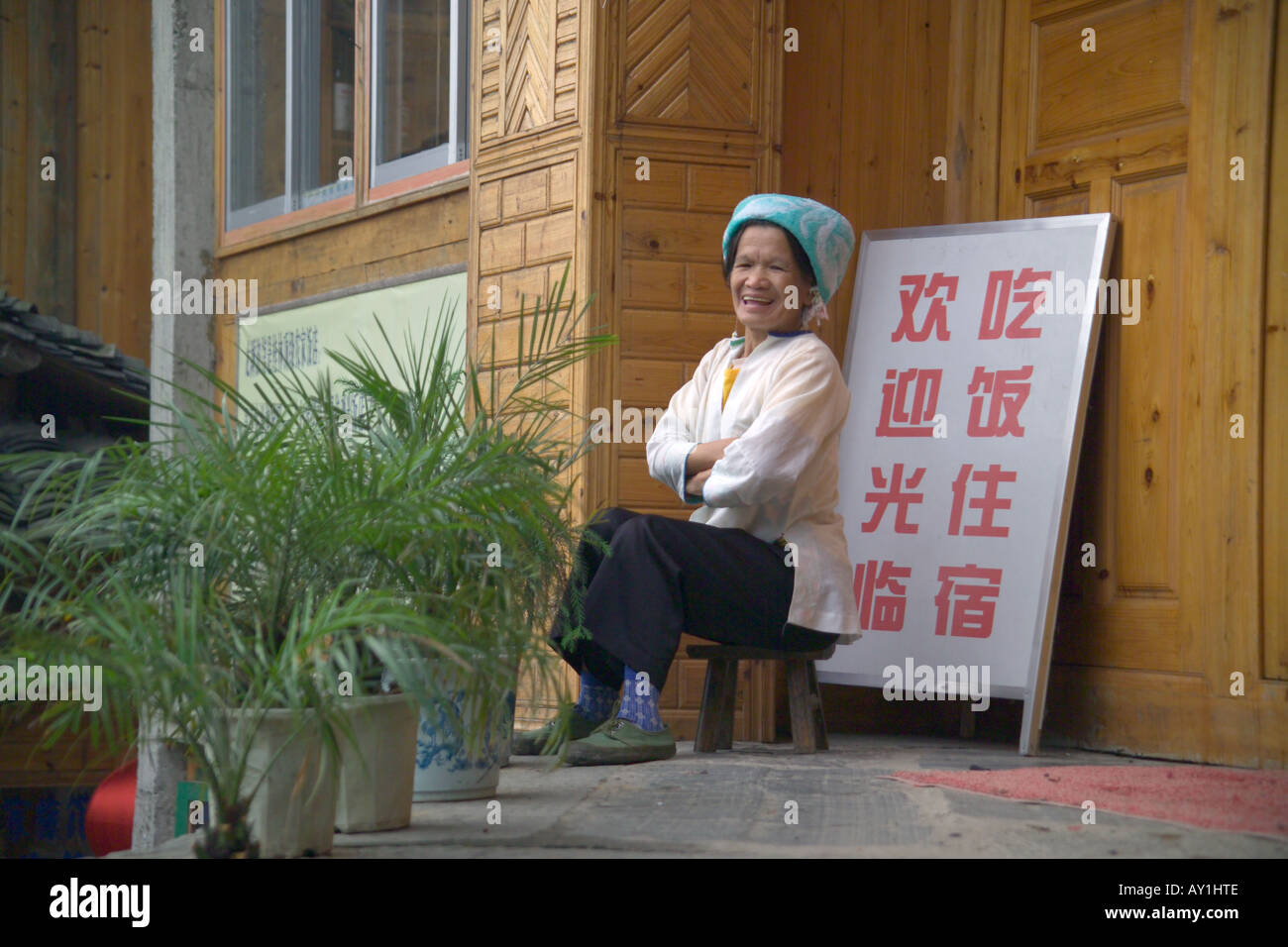 Woman chinese dress hi-res stock photography and images - Alamy