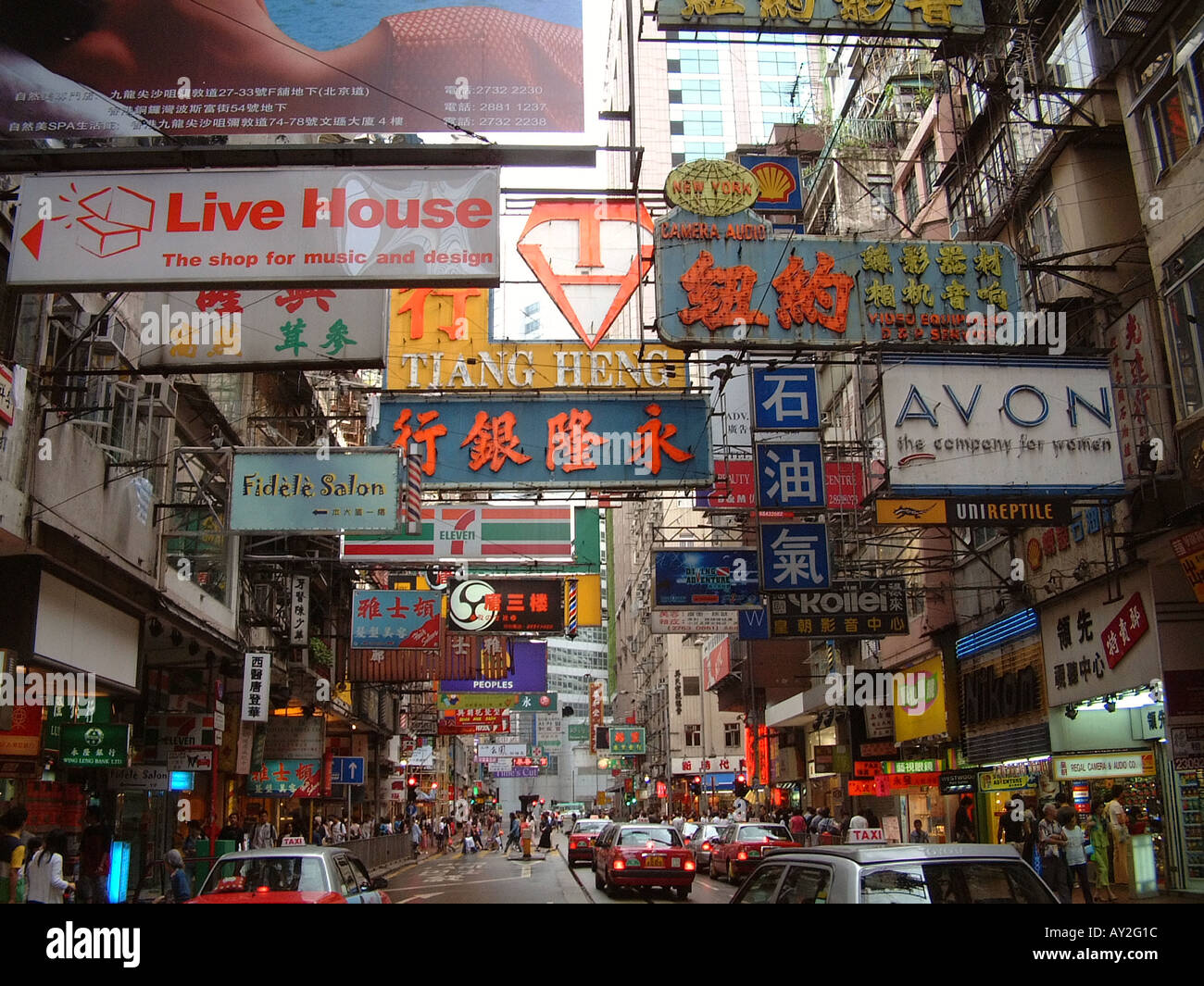 Causeway Bay shopping district in Hong Kong Stock Photo - Alamy