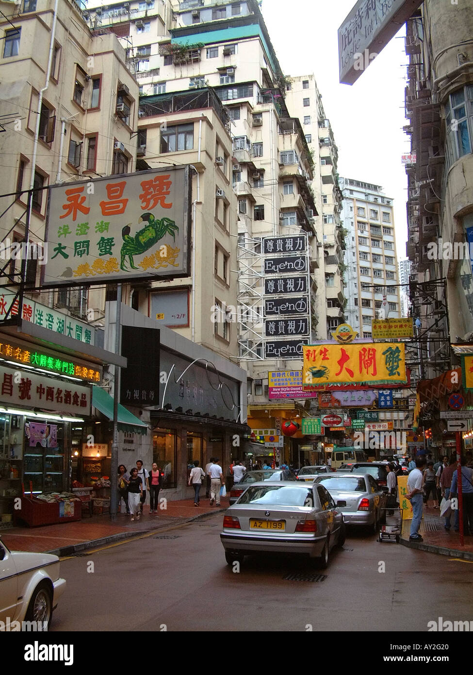 Causeway Bay shopping district in Hong Kong Stock Photo - Alamy