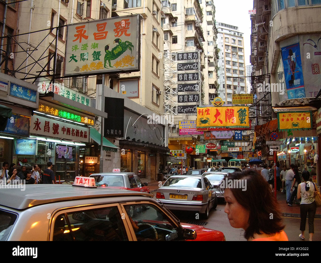 Causeway Bay shopping district in Hong Kong Stock Photo - Alamy