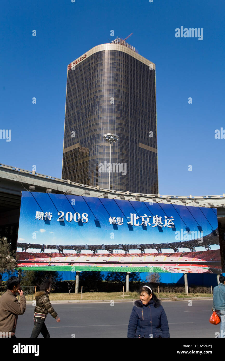 Billboard for 2008 Beijing Olympics March 2008 Stock Photo - Alamy