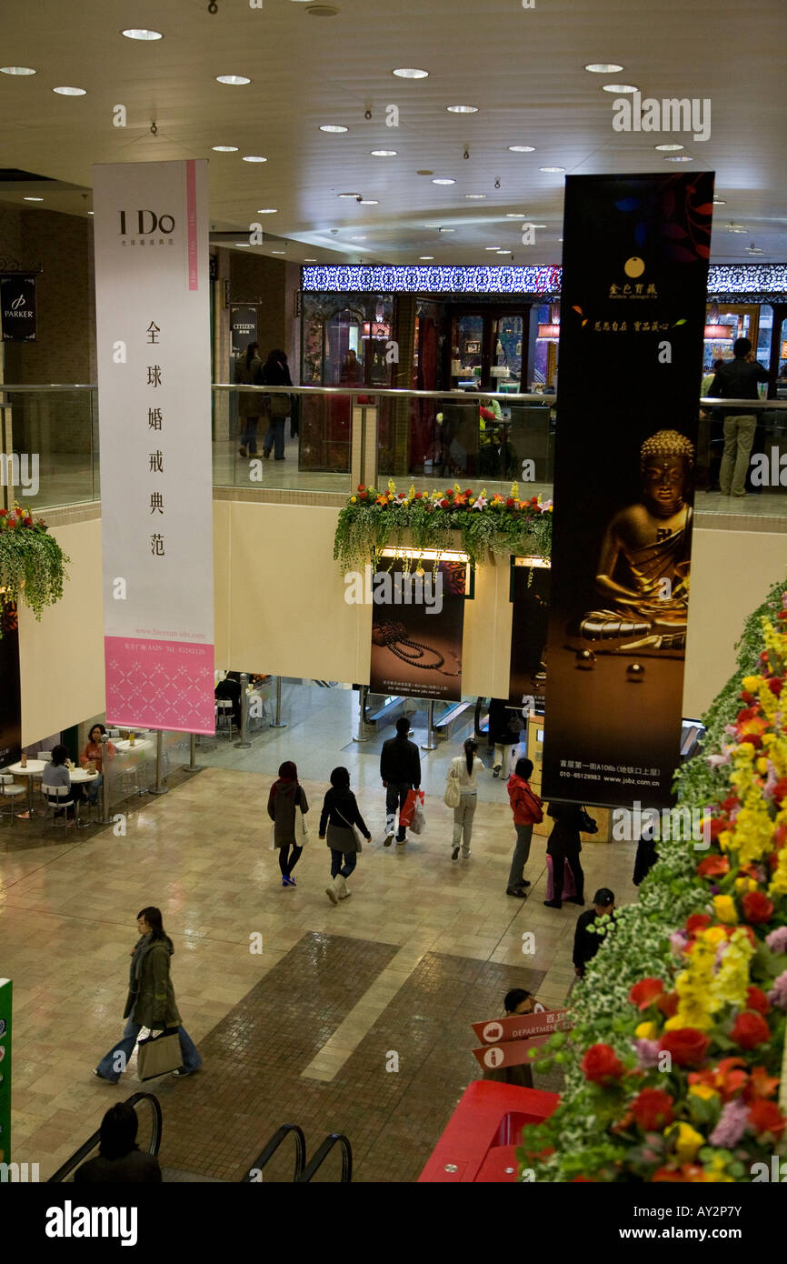 Inside of a Beijing Shopping Mall March 2008 Stock Photo - Alamy