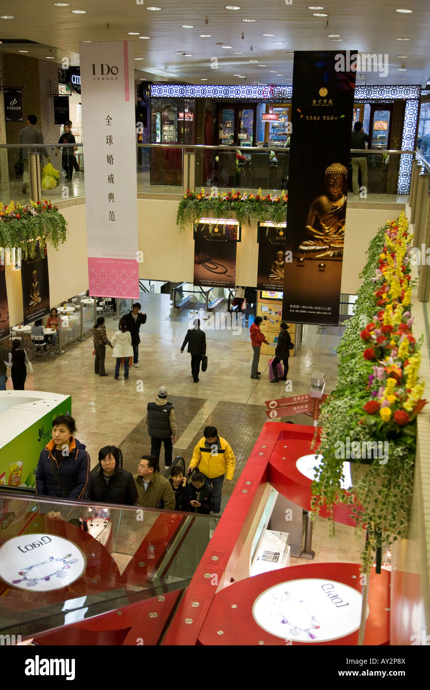 Inside of a Beijing Shopping Mall March 2008 Stock Photo - Alamy