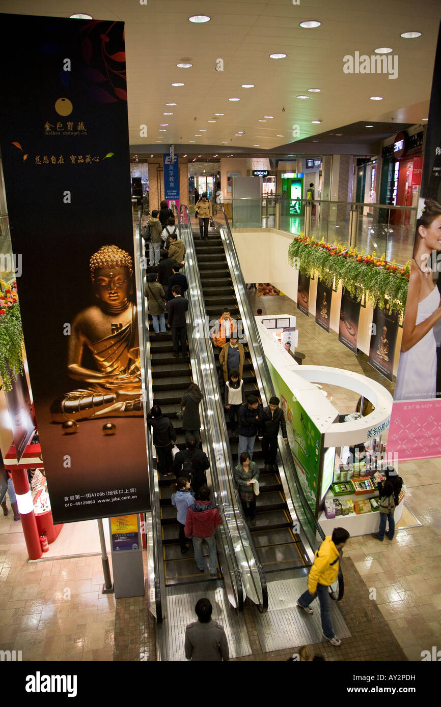 Inside of a Beijing Shopping Mall March 2008 Stock Photo - Alamy