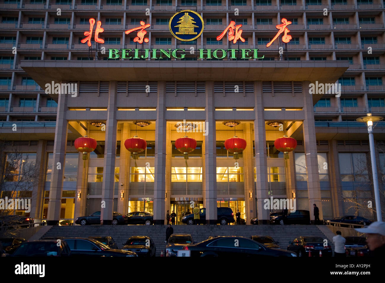 China peking beijing hotel hi-res stock photography and images - Alamy