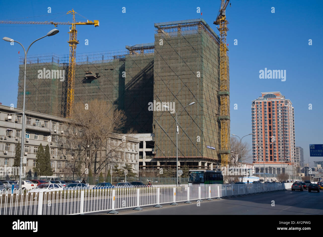 Modern Buildings in Beijing Stock Photo - Alamy