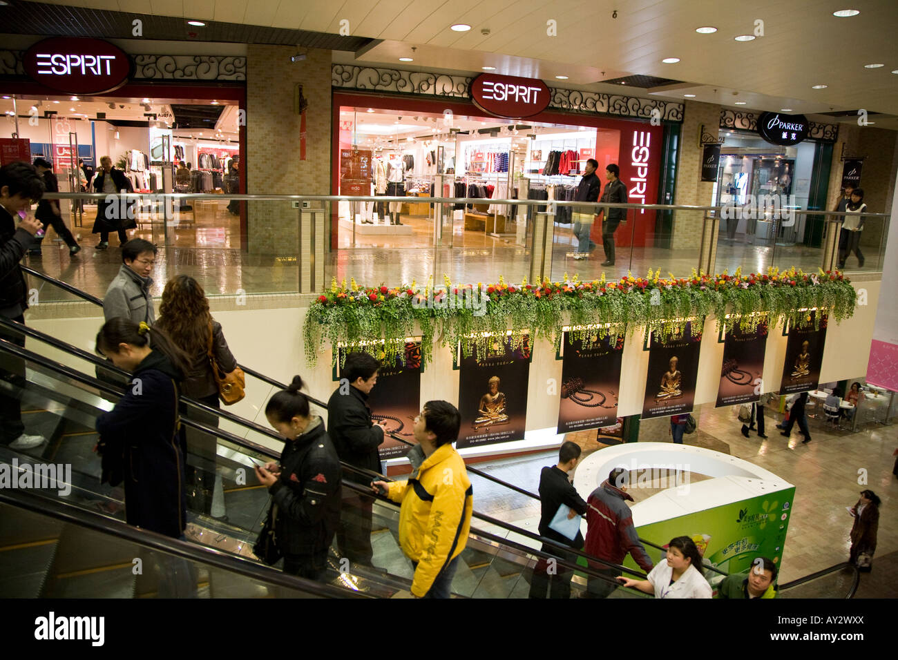 Inside of a Beijing Shopping Mall March 2008 Stock Photo - Alamy