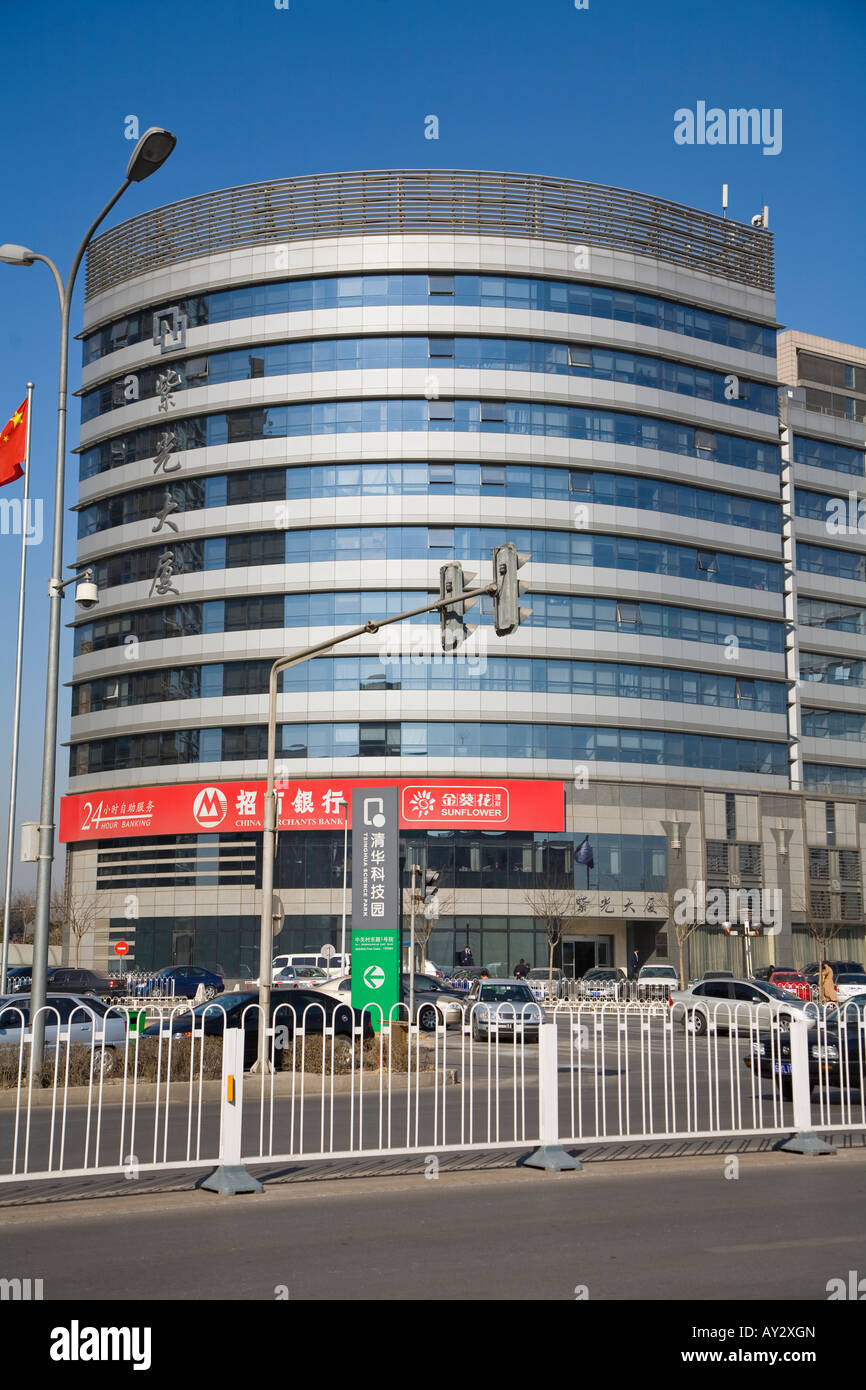 Modern buildings in beijing hi-res stock photography and images - Alamy