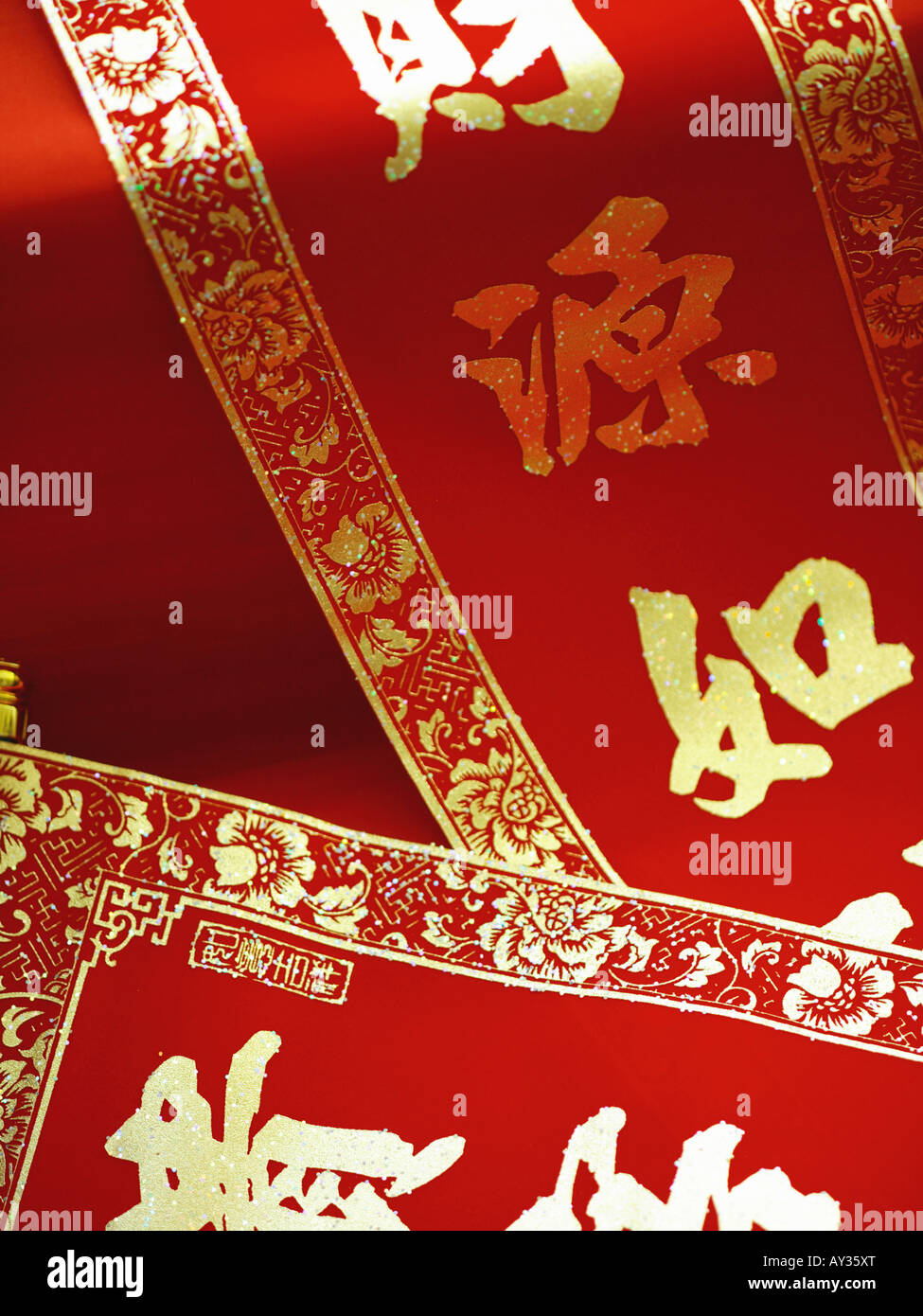 Chinese scripts hi-res stock photography and images - Alamy