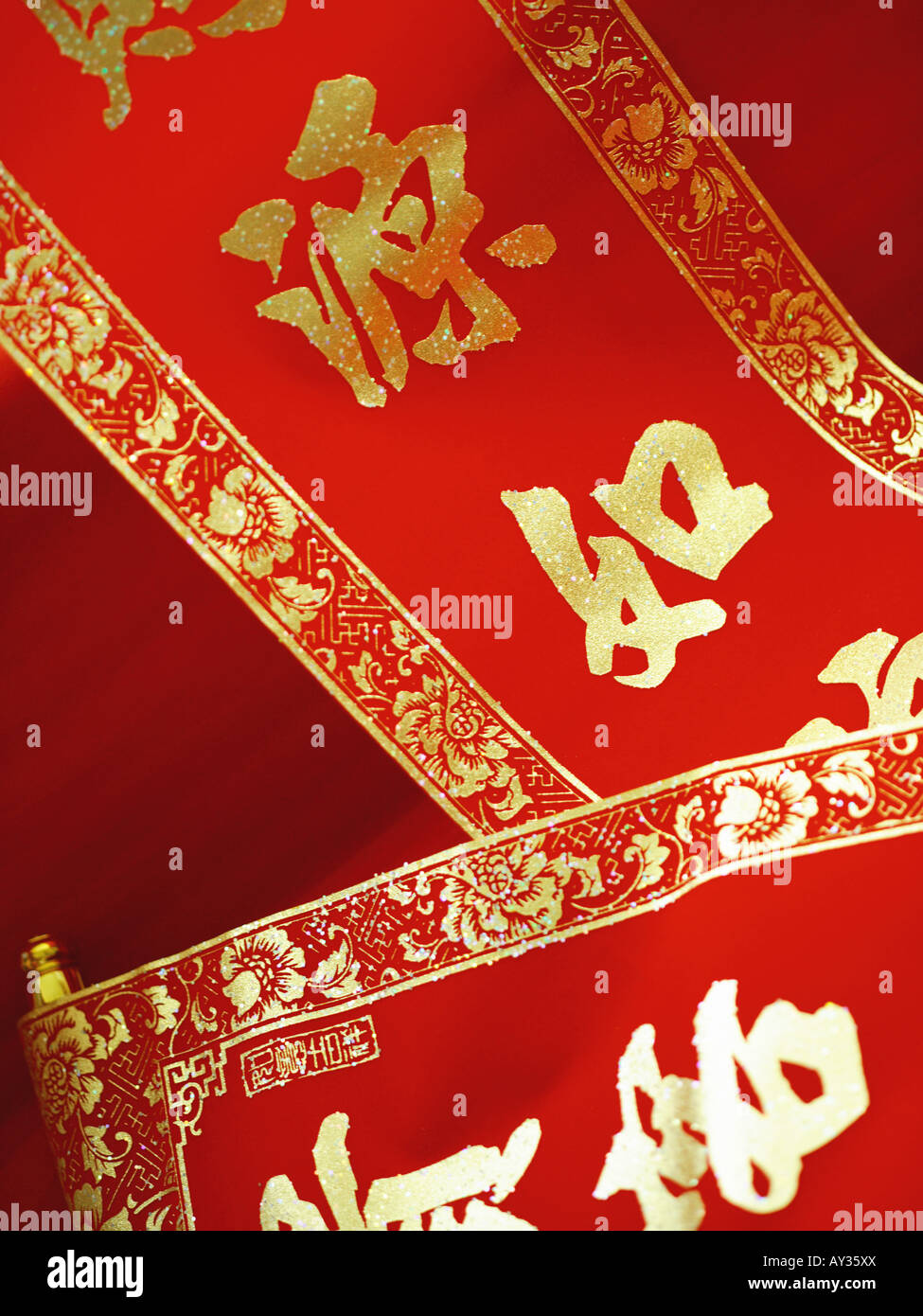 Chinese luck banners hi-res stock photography and images - Alamy