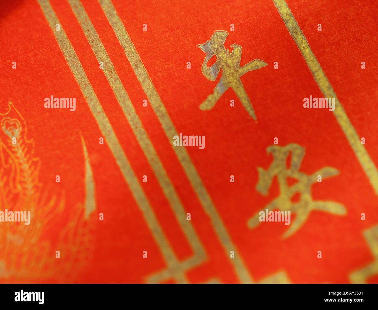 Asian script hi-res stock photography and images - Alamy