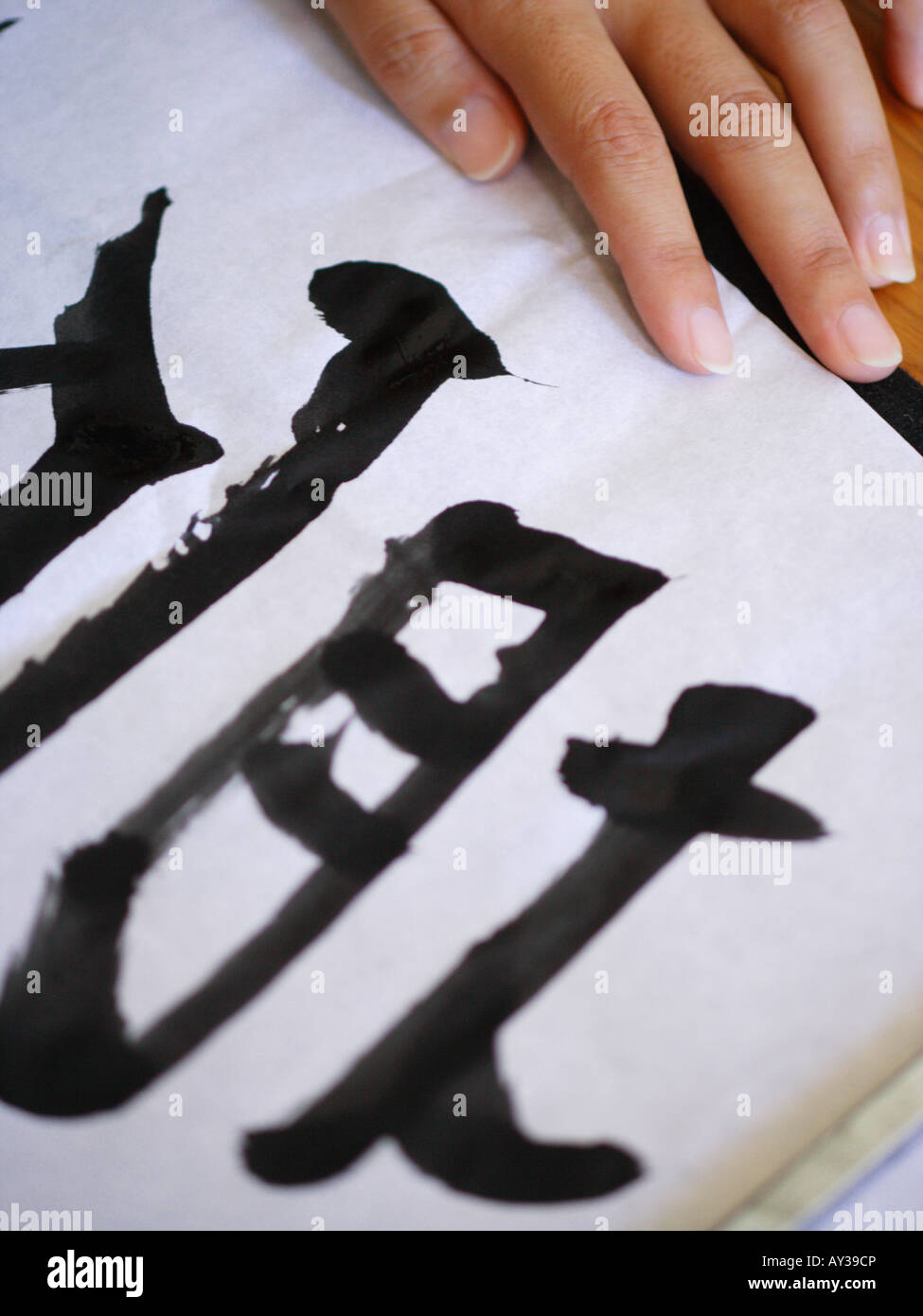 Japanese calligraphy child hi-res stock photography and images - Alamy
