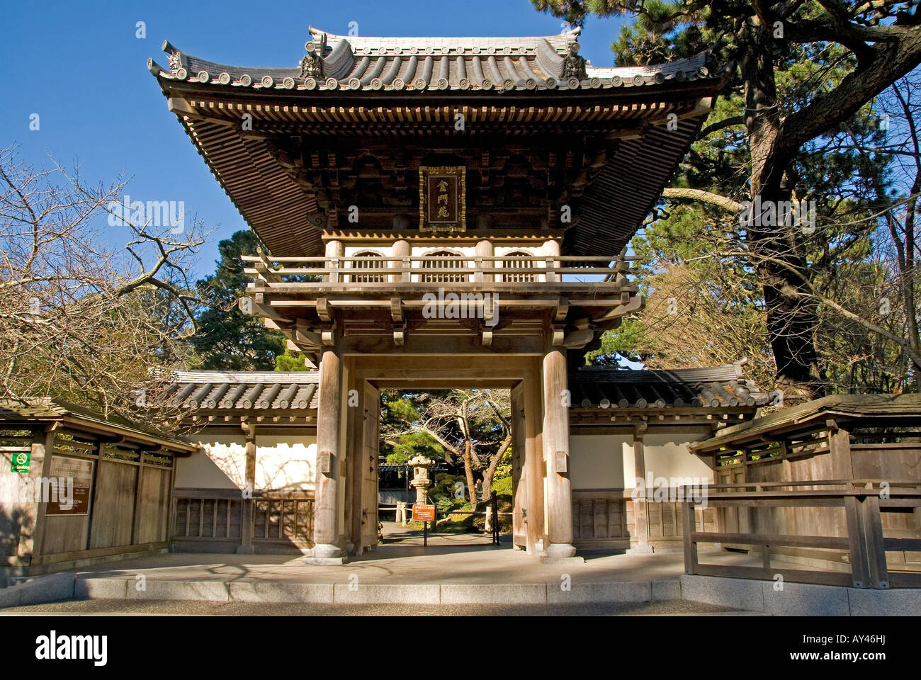 Entrance Gate to the Japanese Garden in Golden Gate Park San Francisco ...