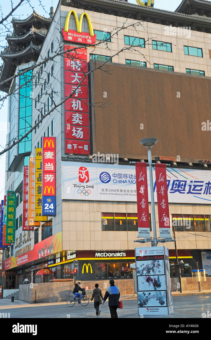 Beijing mcdonalds hi-res stock photography and images - Alamy