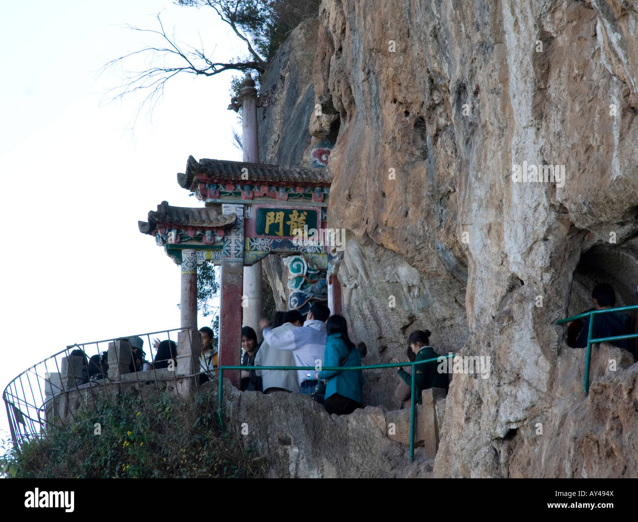 Longmen mountain hi-res stock photography and images - Alamy