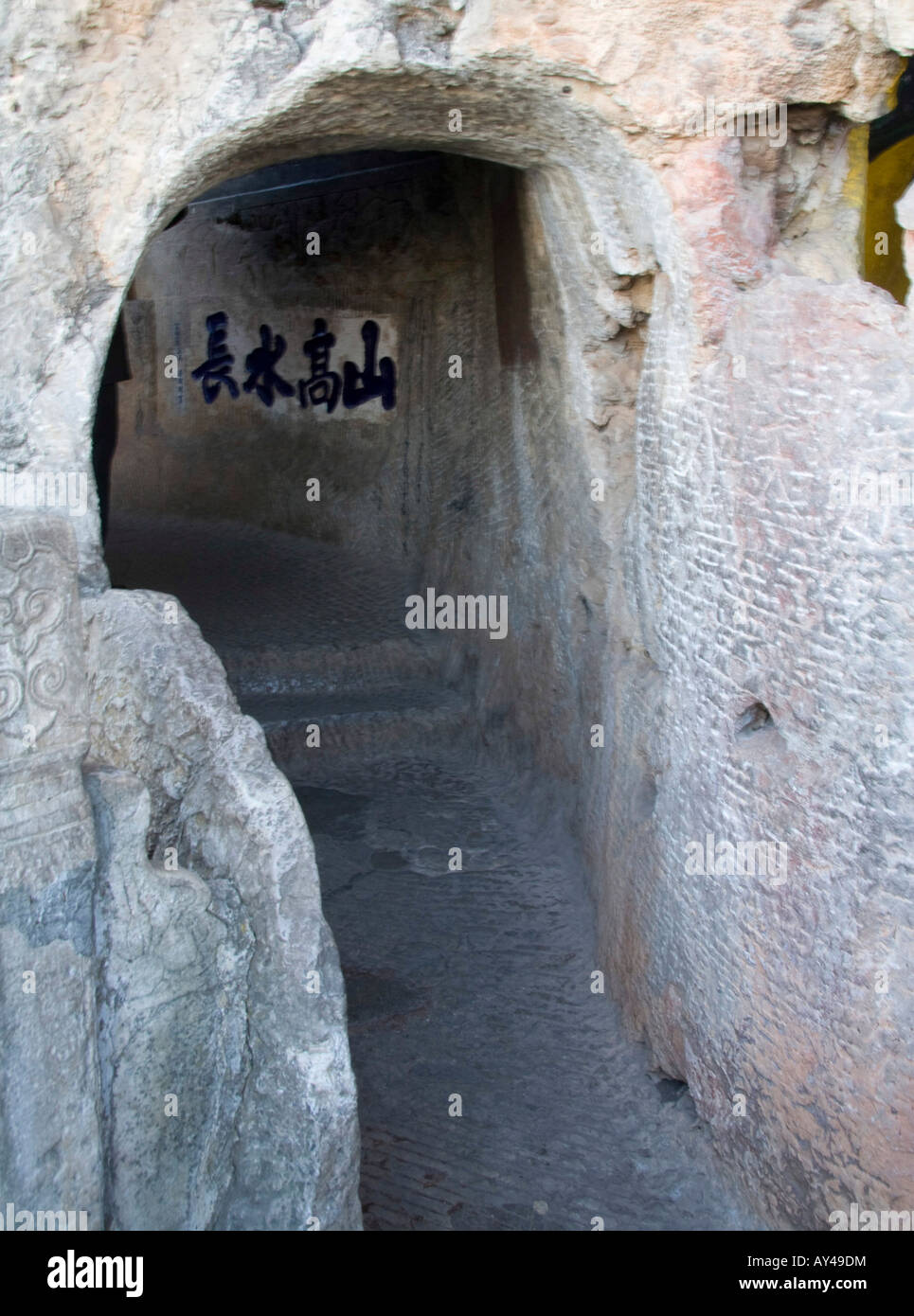 Cave entrance at Longmen (Dragon Gate) Kunming China Stock Photo - Alamy