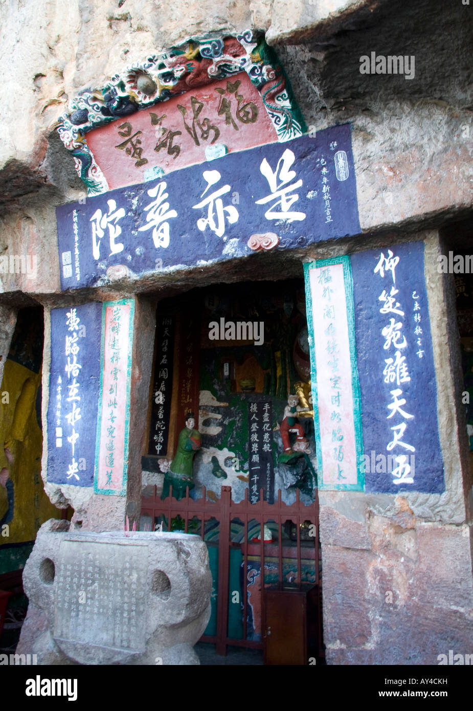 An ancient temple at Longmen, Dragon Gate Kunming China Stock Photo - Alamy