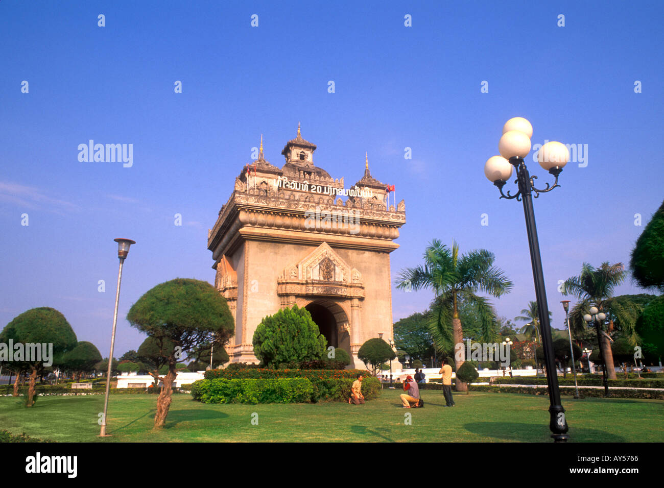 Lane xang vientiane hi-res stock photography and images - Alamy