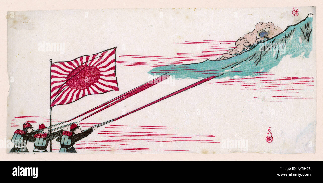 Japanese In Action Stock Photo - Alamy