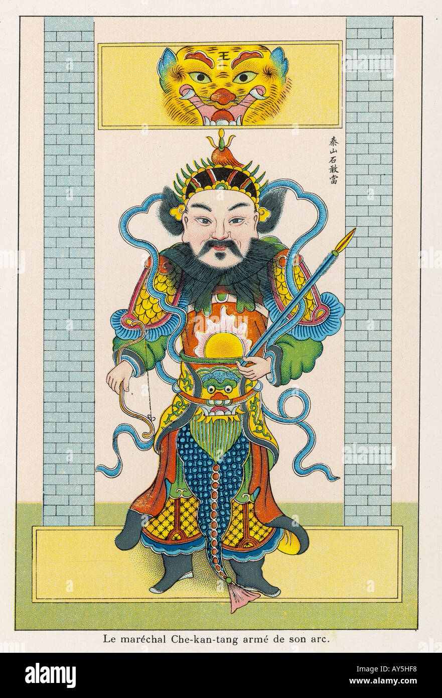 Tang history hi-res stock photography and images - Alamy