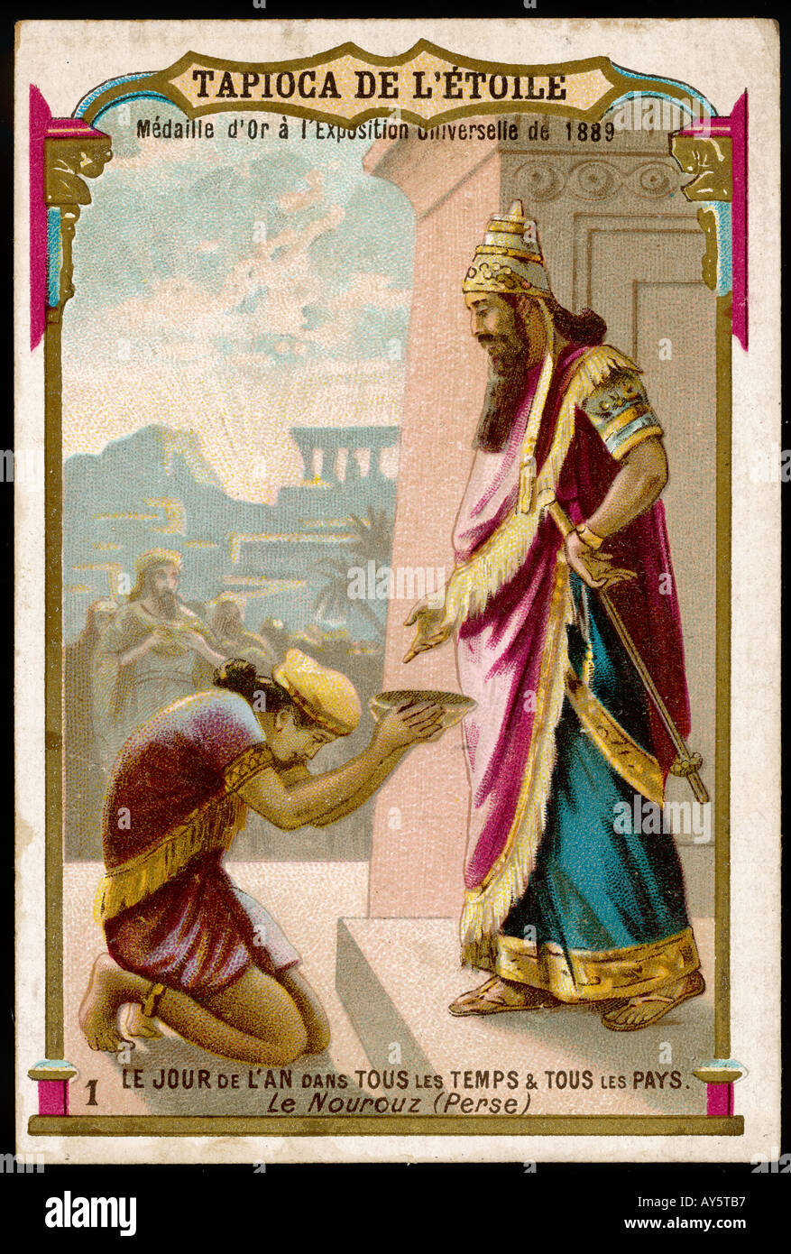 Ancient ruler hi-res stock photography and images - Alamy