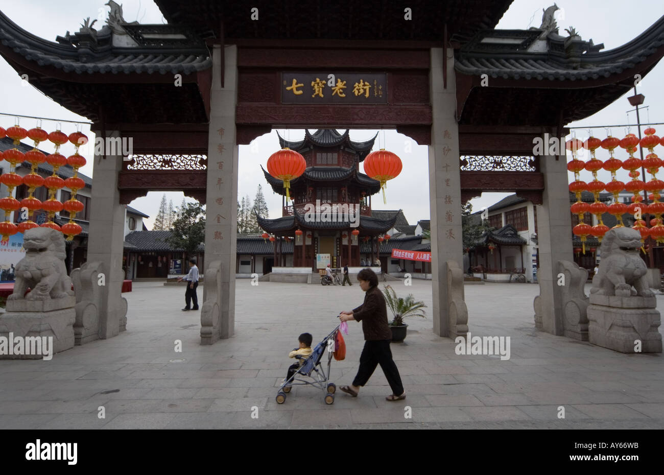 An ancient archway （gateway or pailou）of Qibao town near Shanghai Stock ...