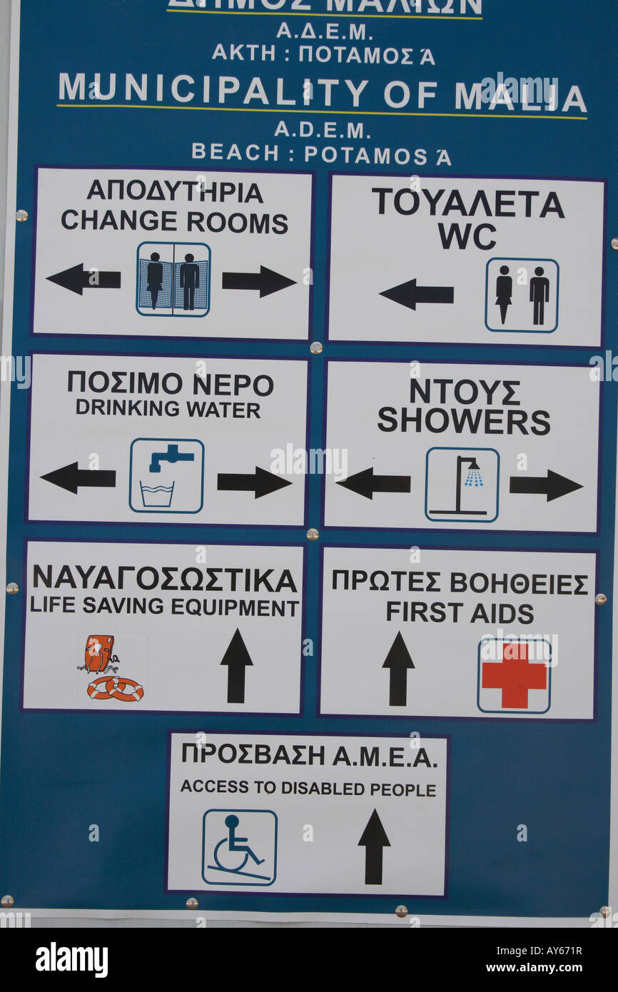 many different pictograms, Crete, Greece Malia. Photo by Willy Matheisl ...