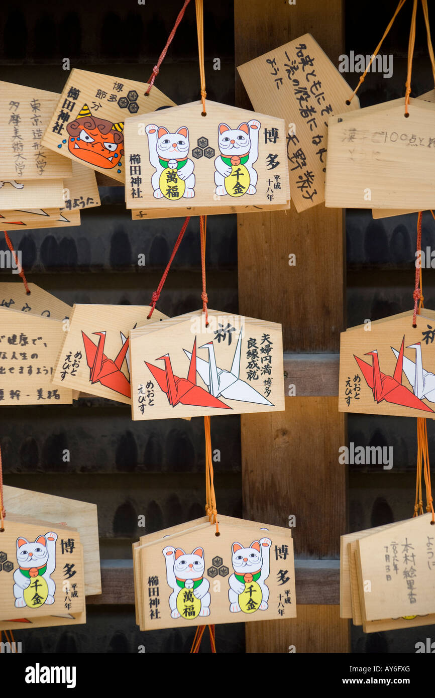 Fortunes Ema Shinto Shrine Fukuoka Stock Photo - Alamy
