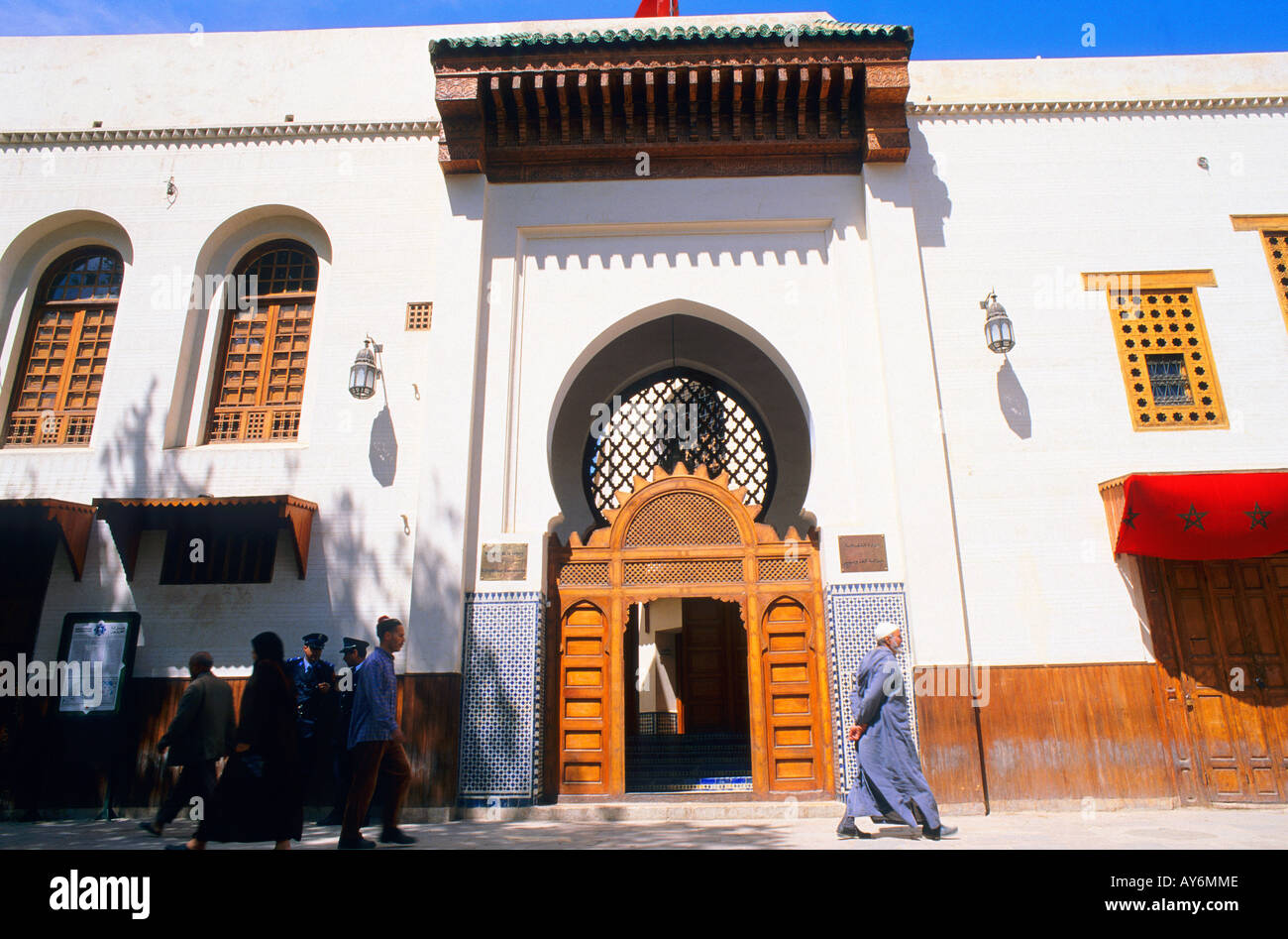 Fez library hi-res stock photography and images - Alamy