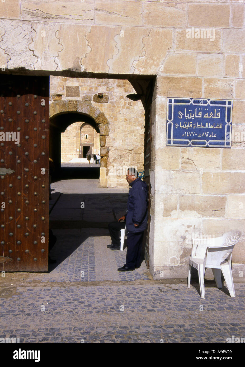 Entrance of Fort Qaitbey Citadel Mediterranean Sea Alexandria Arab ...