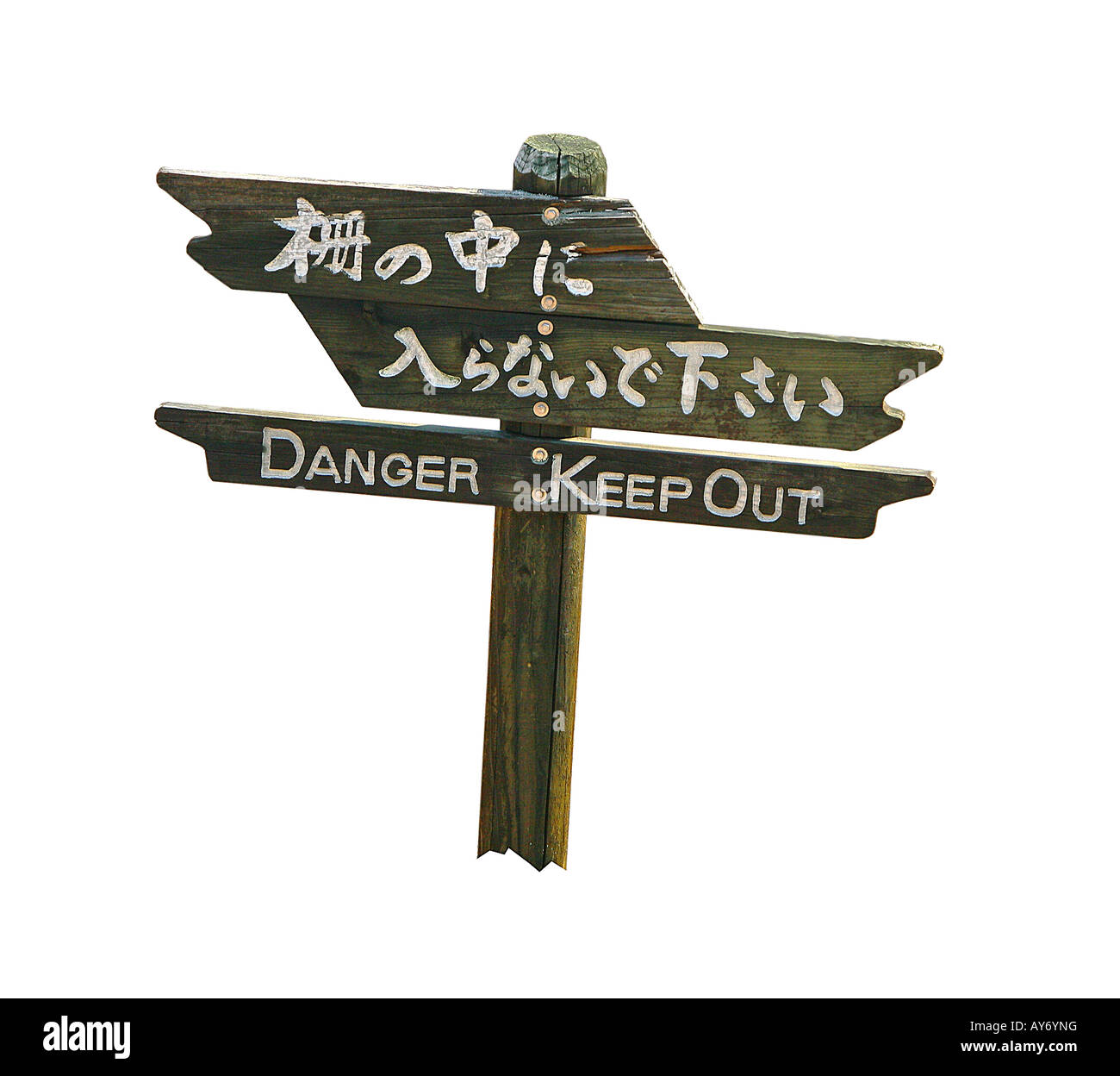 Typical japanese Cut Out Stock Images & Pictures - Alamy