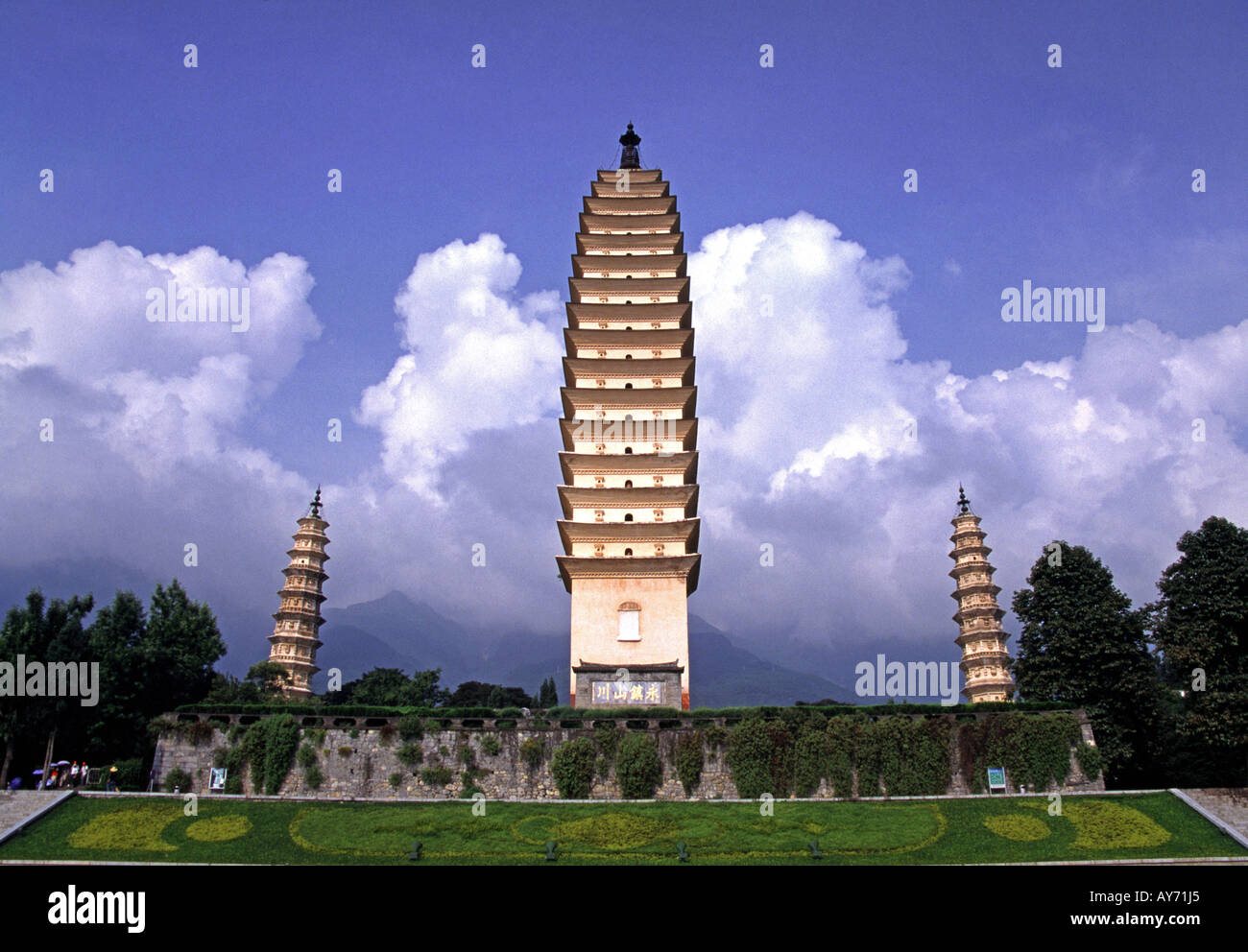 The three San Ta pagodas in Dali Yunnan province China Stock Photo - Alamy