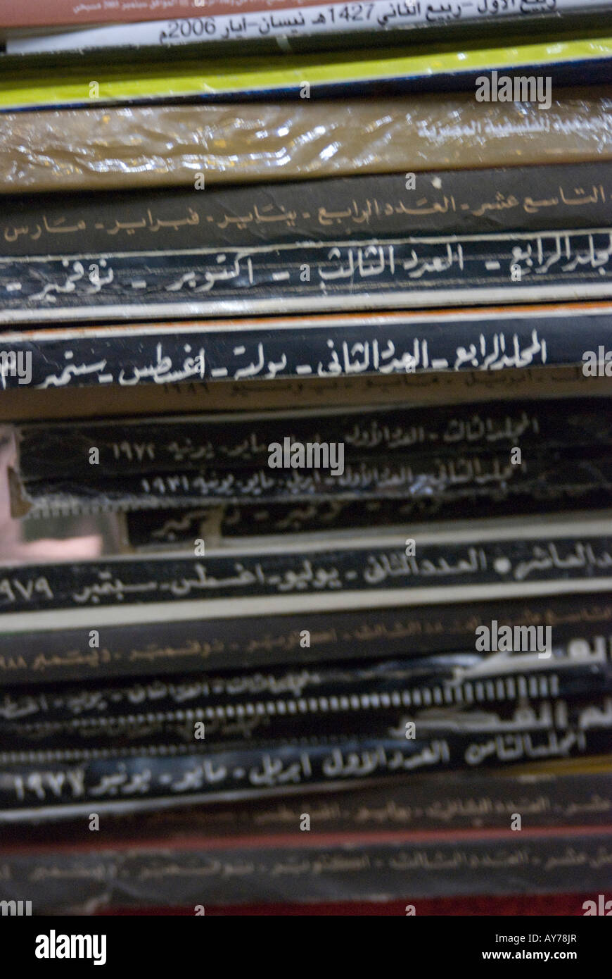Arabic books hi-res stock photography and images - Alamy