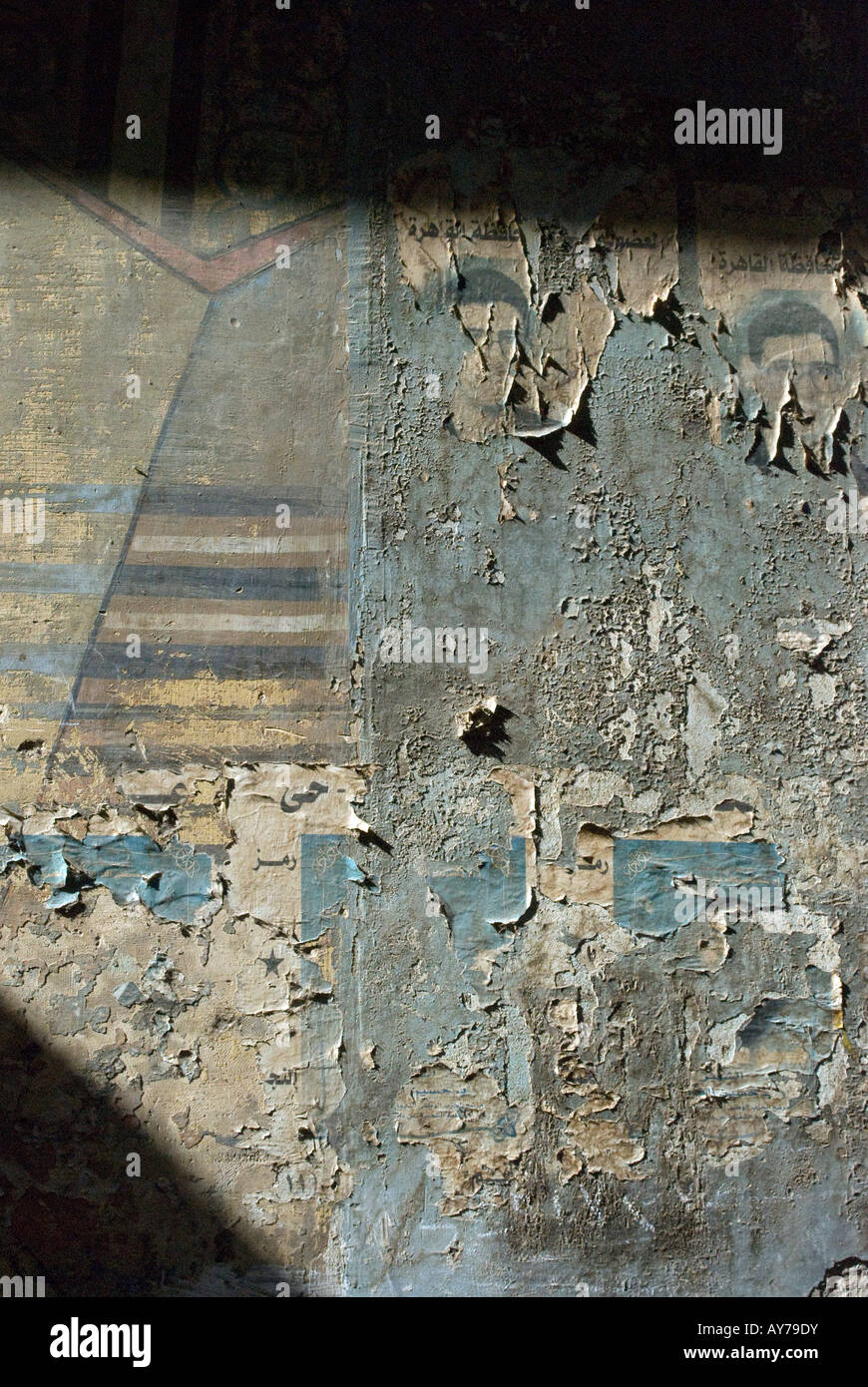 wall in cairo Stock Photo - Alamy