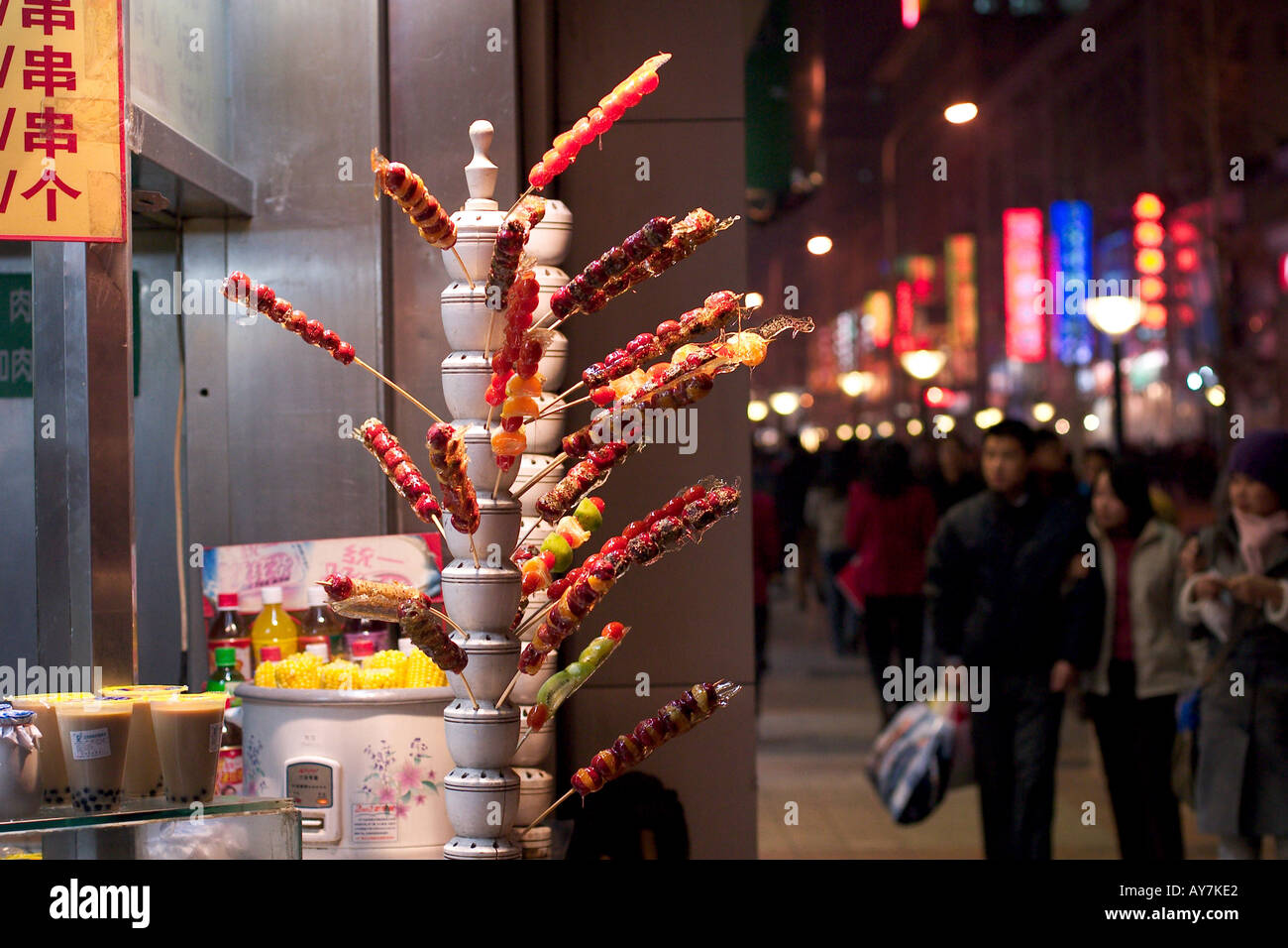 Wang fu jing hi-res stock photography and images - Alamy