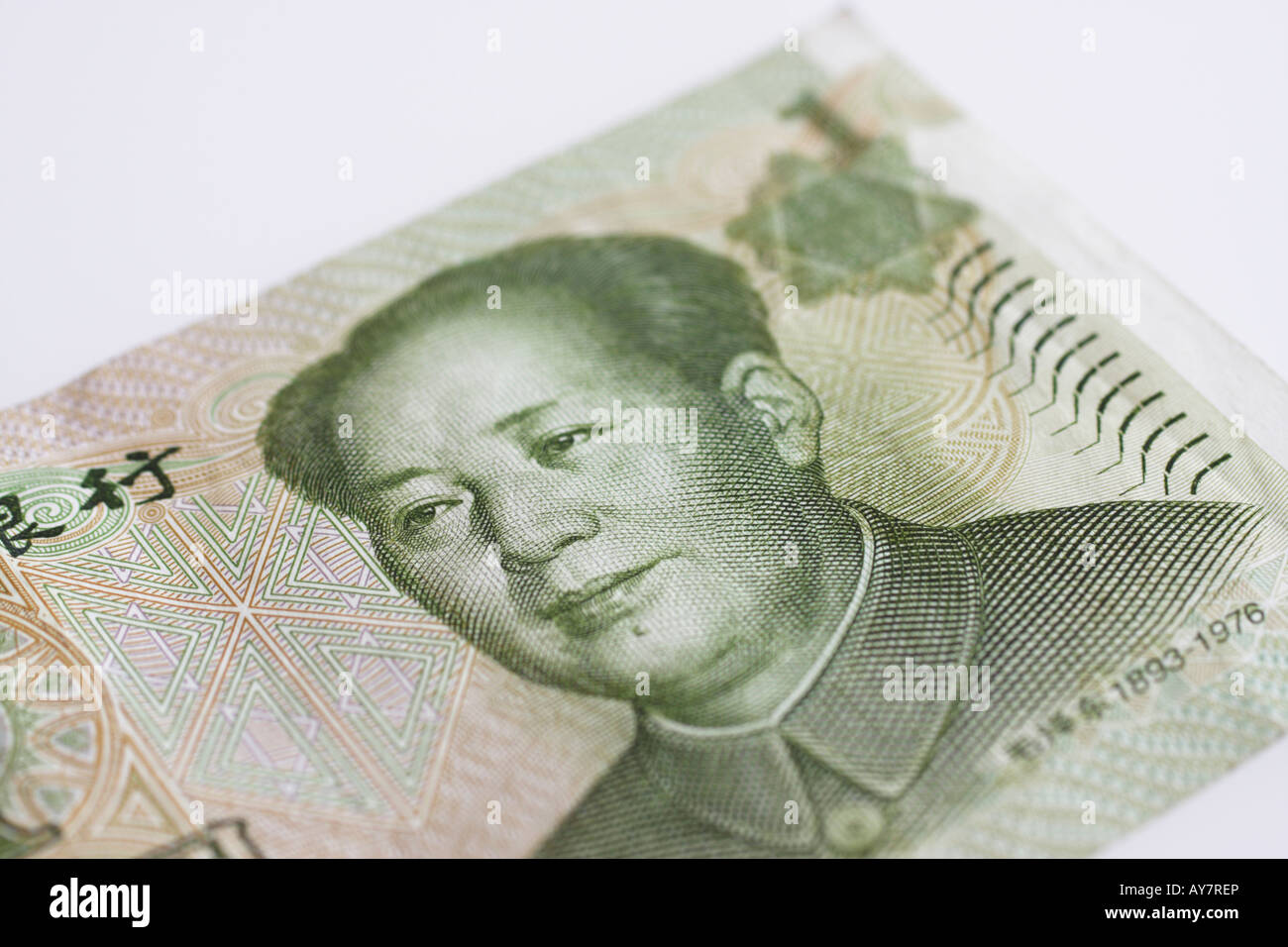 1 yuan bill hi-res stock photography and images - Alamy
