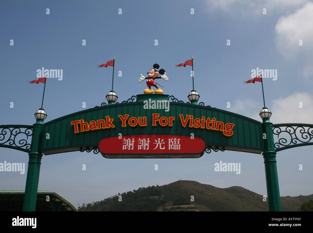 Exit sign at Hong Kong Disneyland April 2008 Stock Photo - Alamy