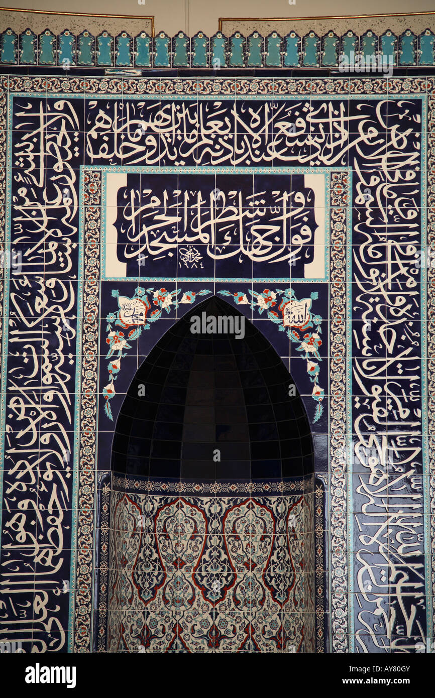 Bahrain Manama Beit al Quran Museum mosque mihrab Stock Photo - Alamy