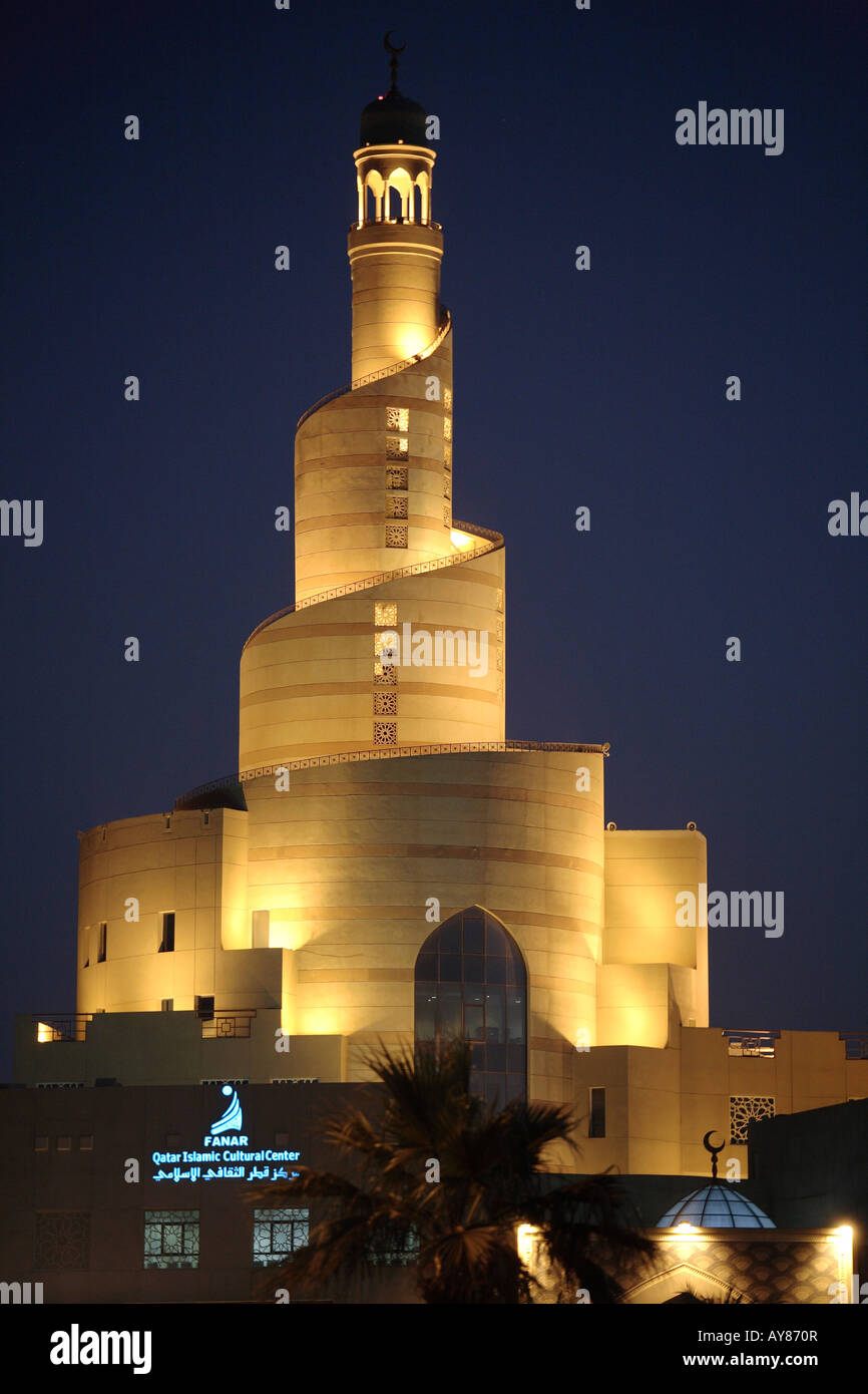 Qatar Doha FANAR Qatar Islamic Cultural Center Stock Photo - Alamy