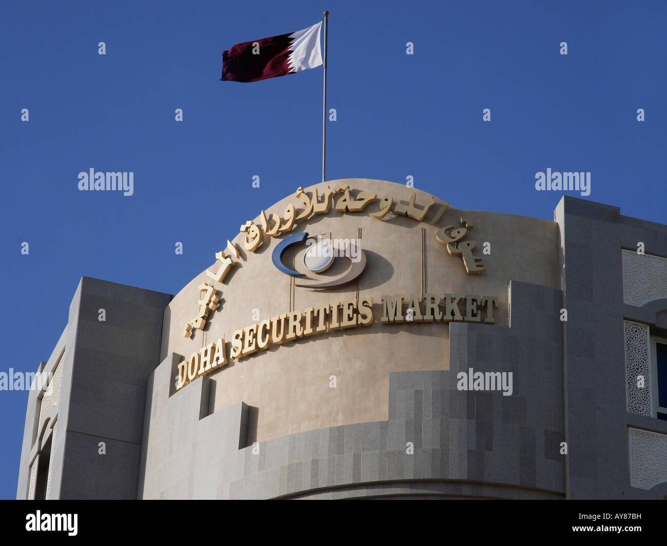 Qatar Doha Doha Securities Market Stock Photo - Alamy