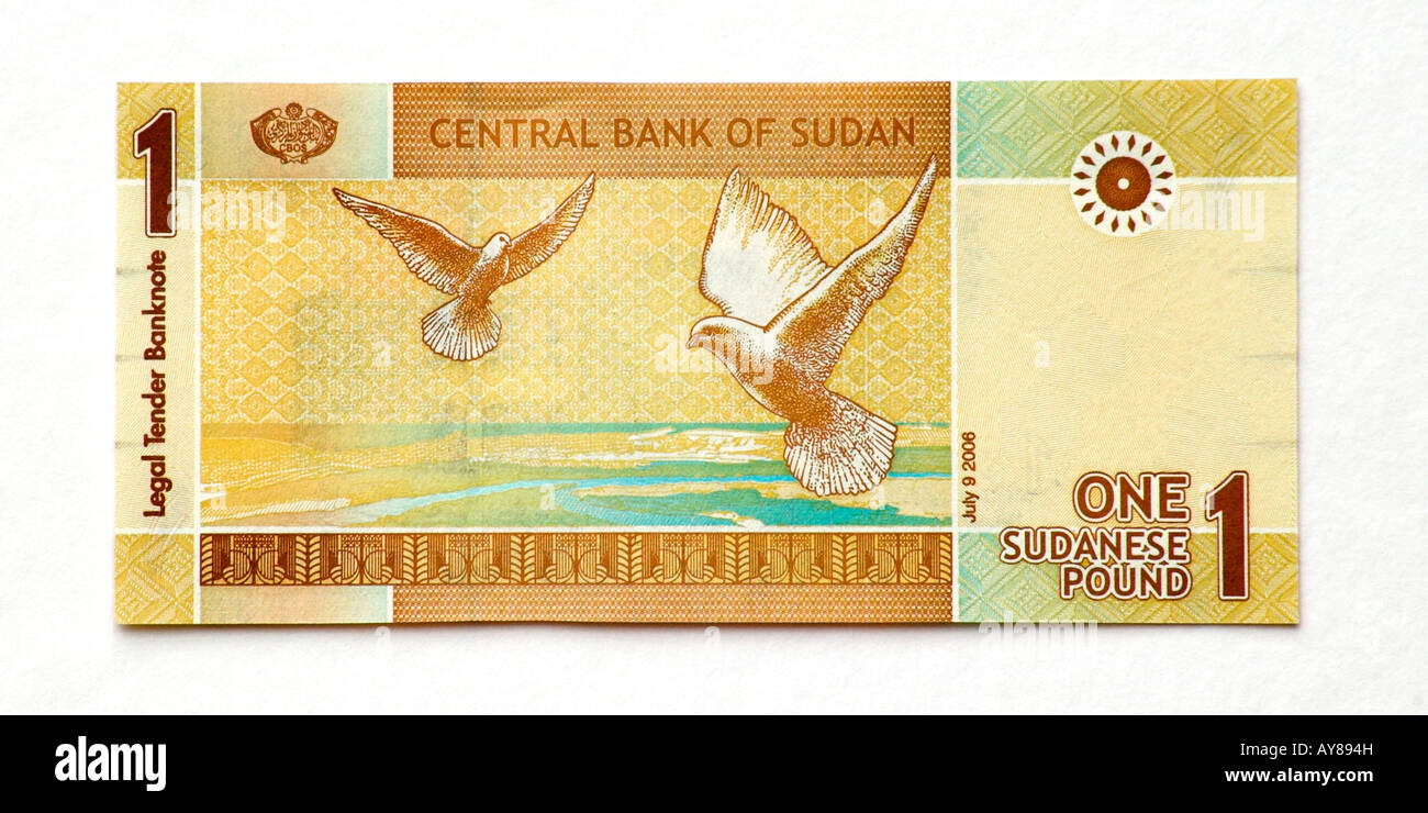 Sudan One Pound bank note Stock Photo - Alamy