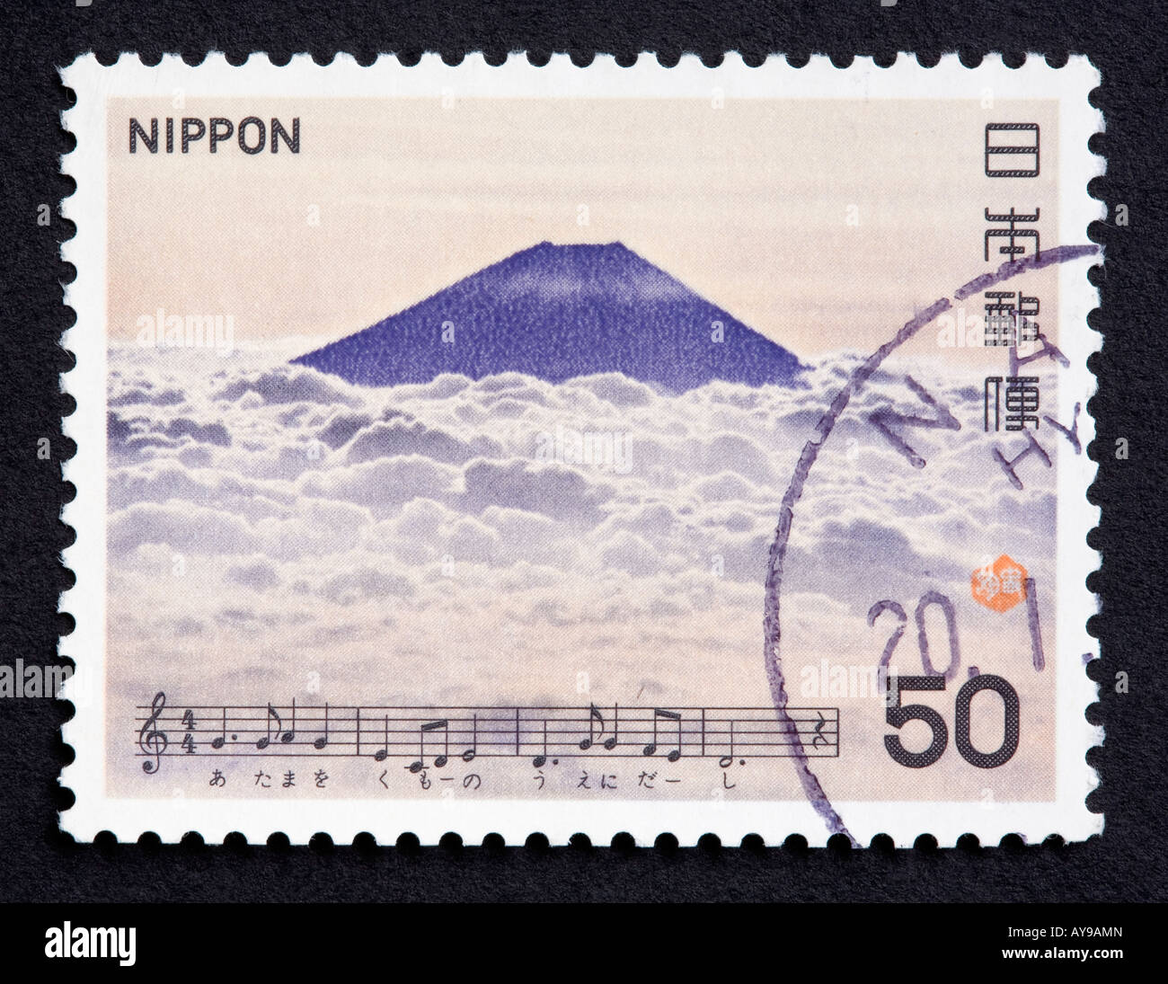 Japanese postage stamp Stock Photo - Alamy