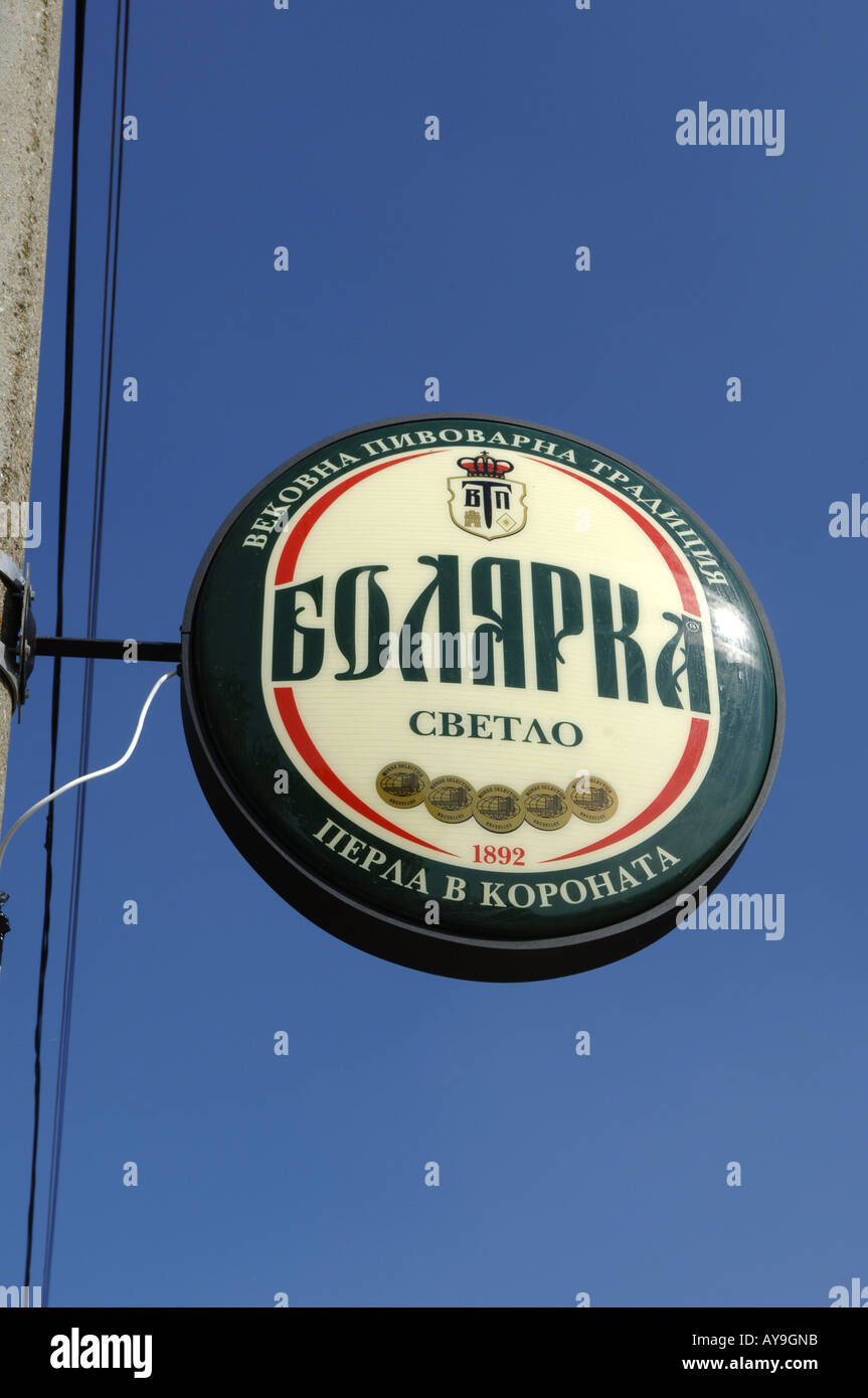 Bulgarian beer hi-res stock photography and images - Alamy